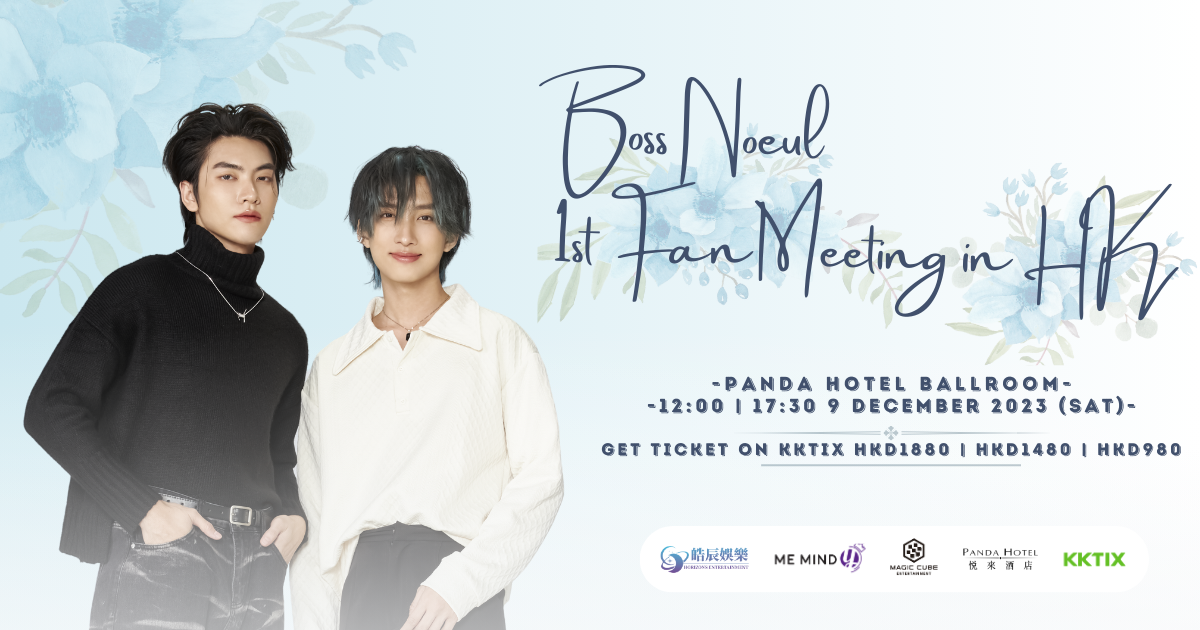 BOSSNOEUL 1st FAN MEETING IN HONG KONG
