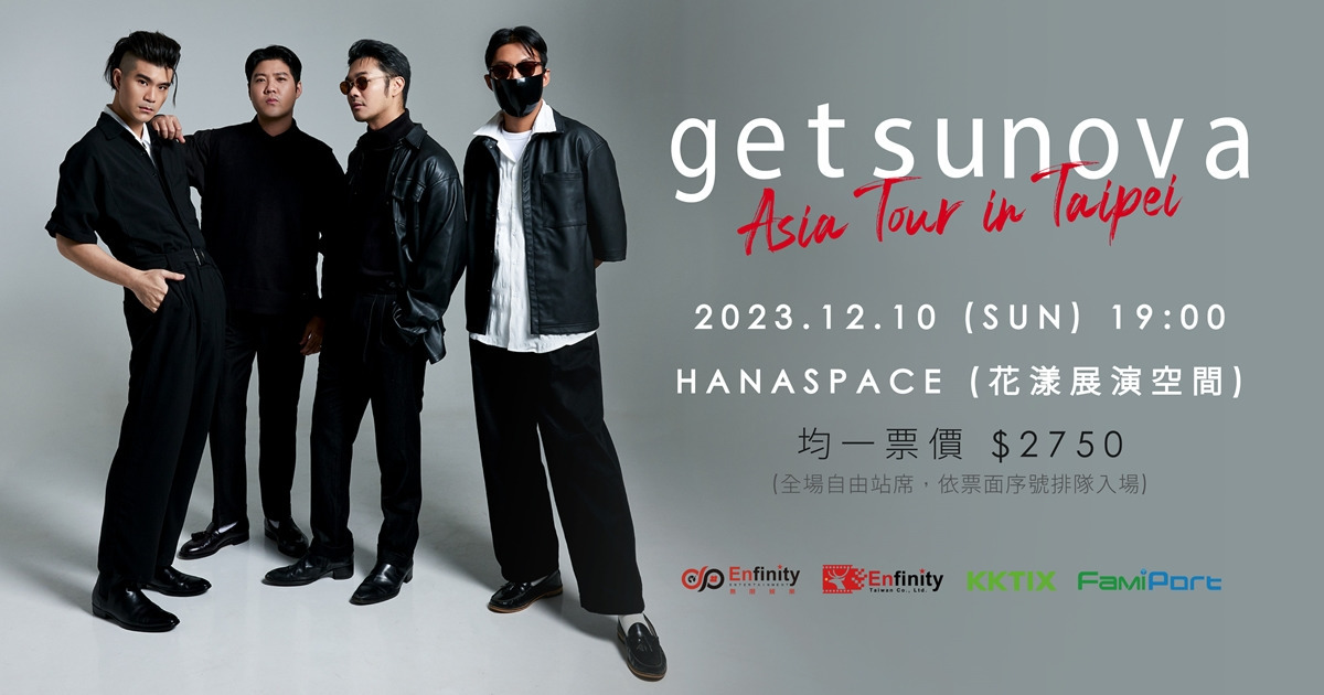 Getsunova Asia Tour In Taipei