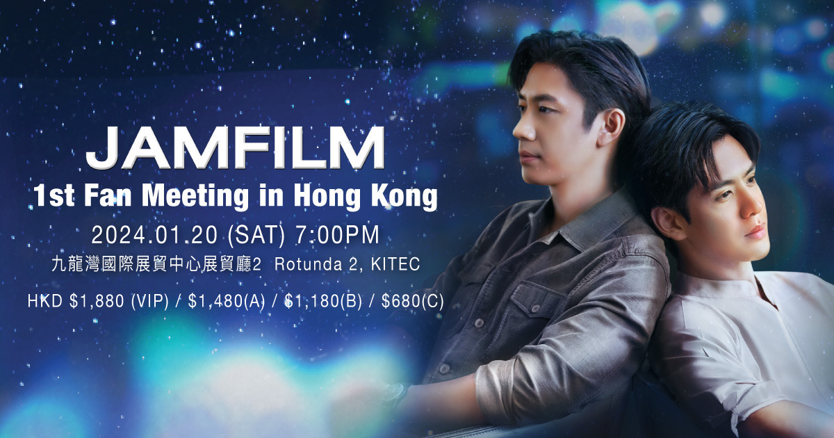 JAMFILM 1ST FAN MEETING IN HONG KONG