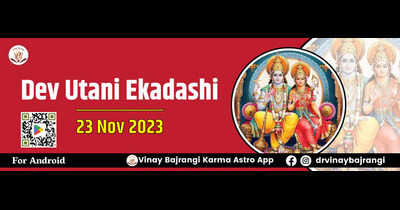 Dev Utani Ekadashi