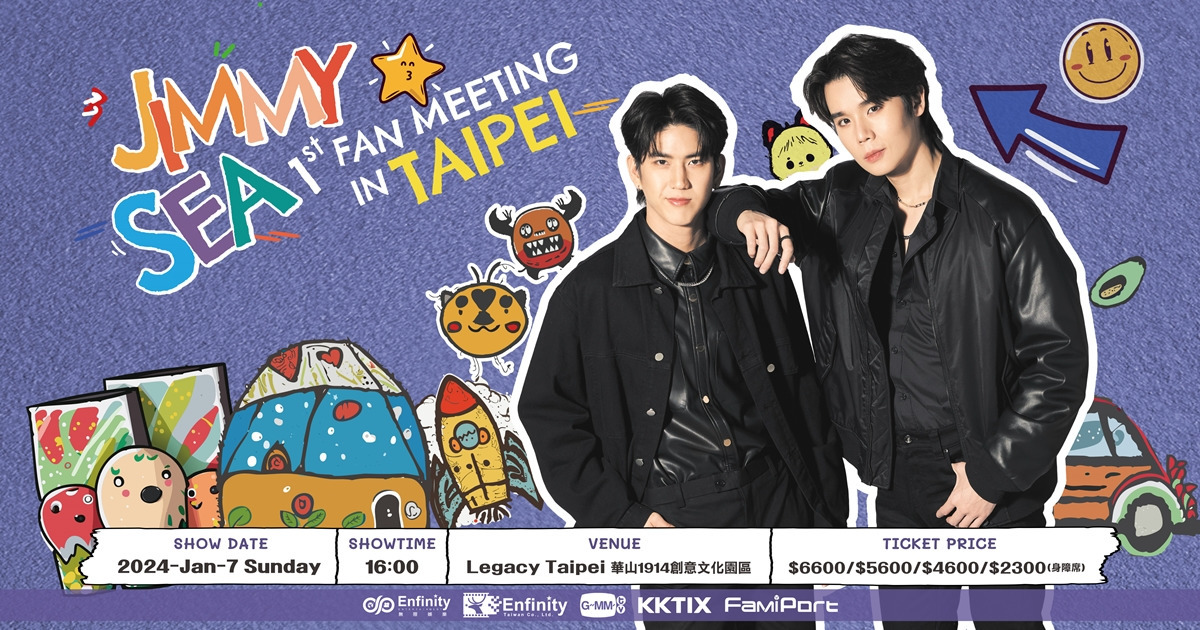 Jimmy Sea 1st Fan Meeting In Taipei