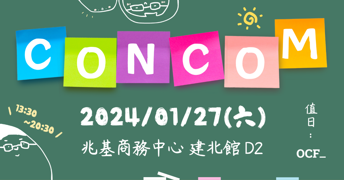 CONCOM 2024