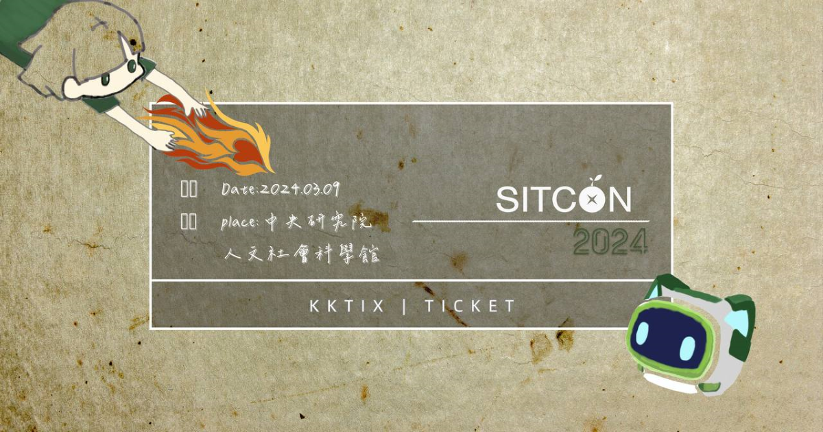SITCON 2024