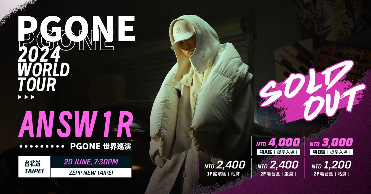 【6/29】2024 PG ONE《ANSW1R》台北站