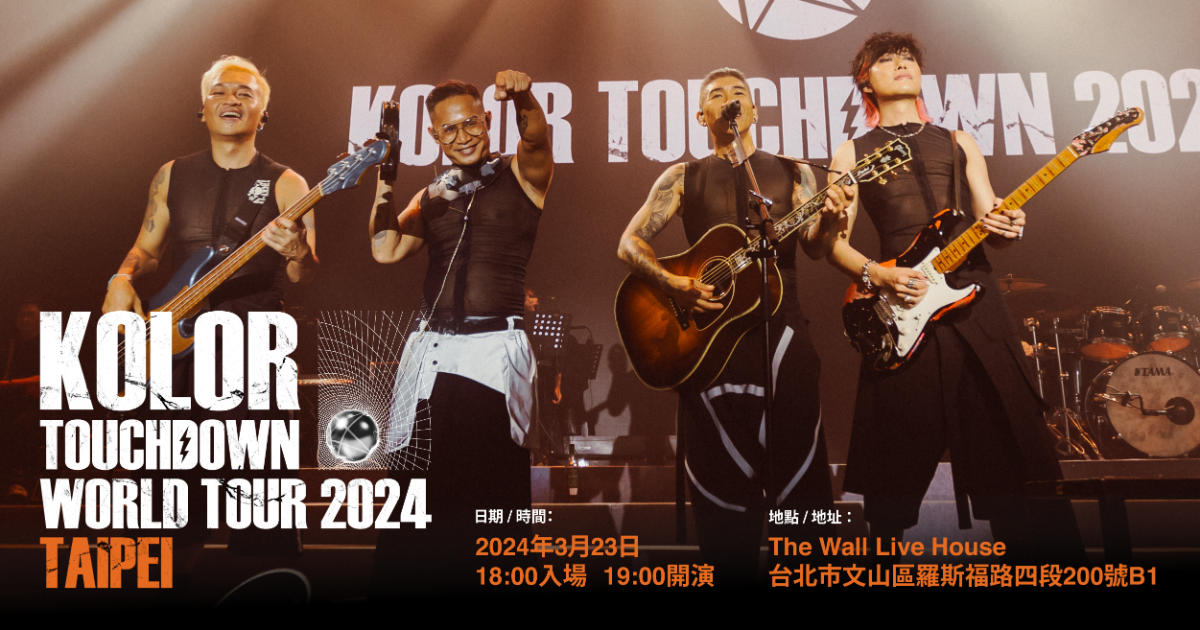 KOLOR TOUCHDOWN WORLD TOUR 2024 TAIPEI