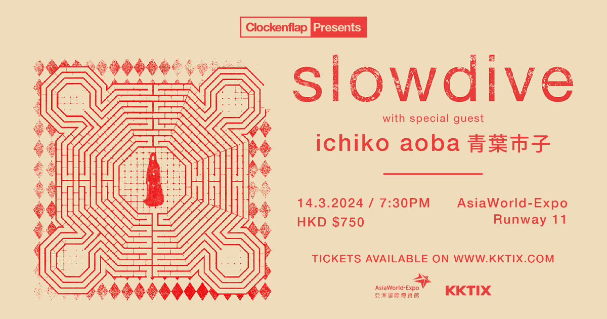 Clockenflap Presents: Slowdive + special guest Ichiko Aoba