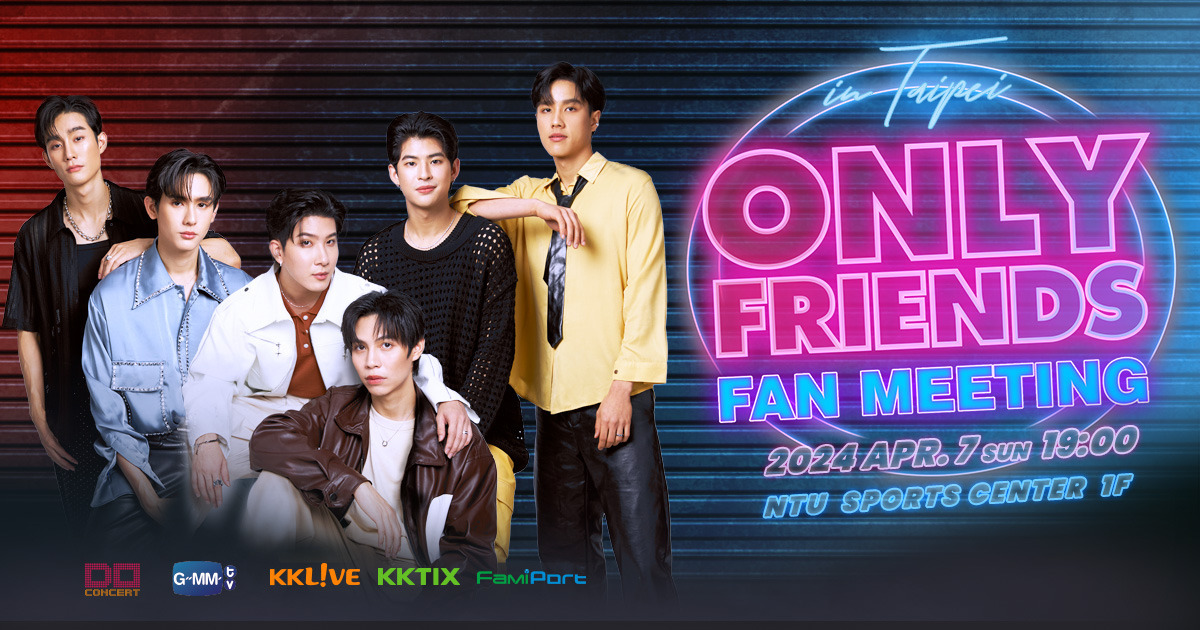 Only Friends Fan Meeting in Taipei