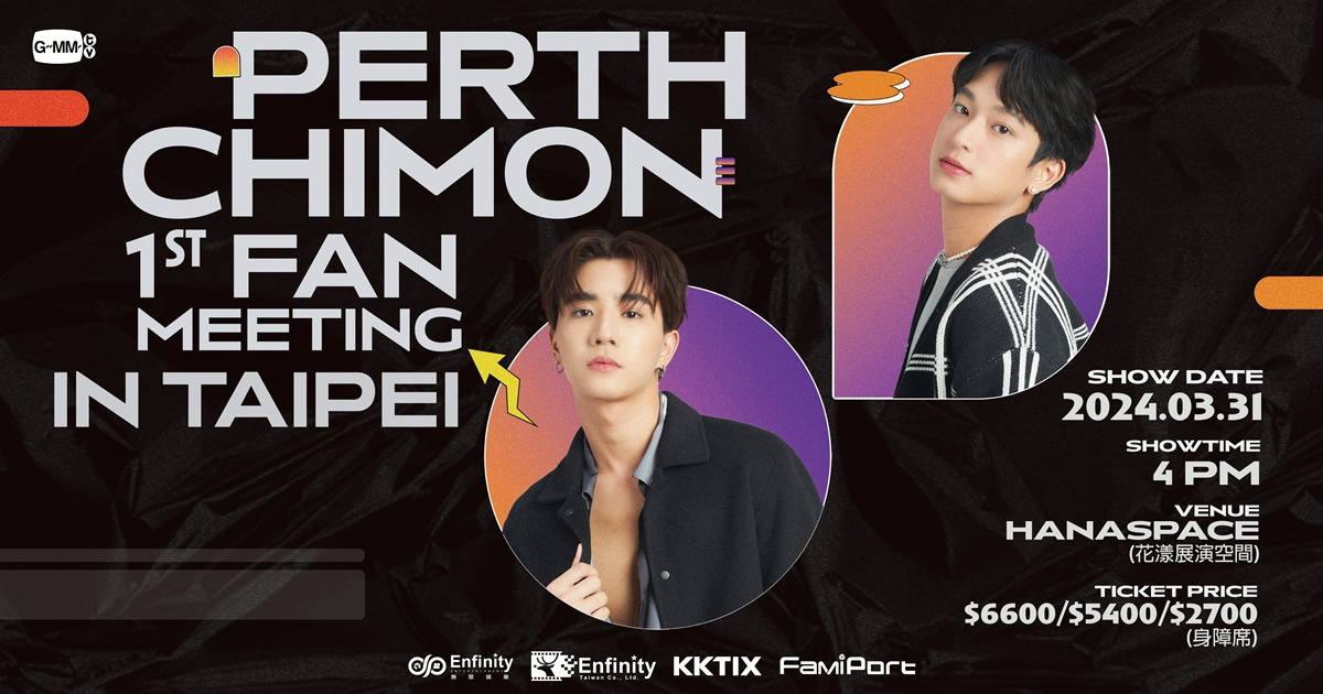 Perth Chimon 1st Fan Meeting In Taipei
