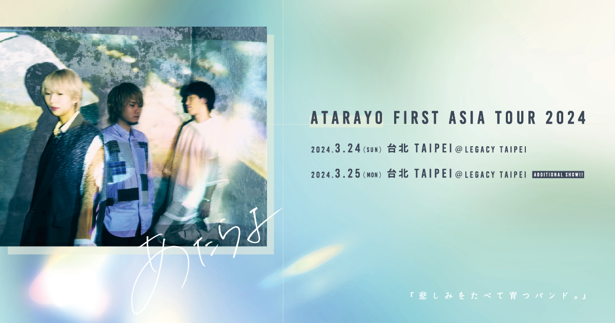 Atarayo Asia tour 2024