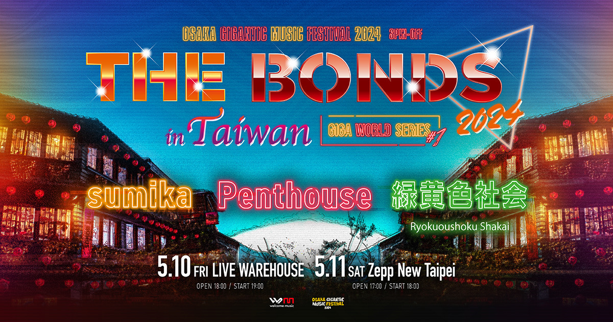 THE BONDS 2024 in Taiwan