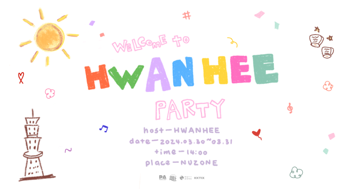 【Welcome to HWANHEE PARTY】3/30場