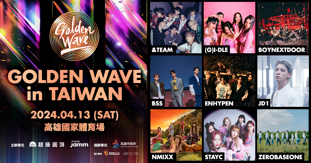 Golden Wave in Taiwan