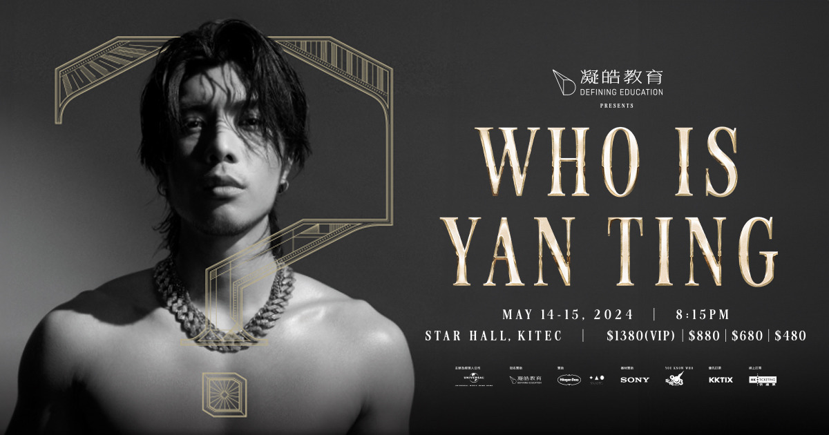 凝皓教育 呈獻 WHO IS YAN TING LIVE 2024