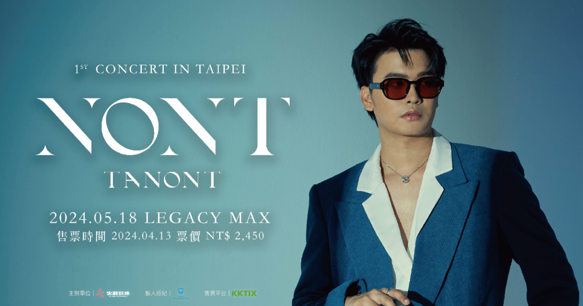 Nont Tanont 1st Concert in Taipei