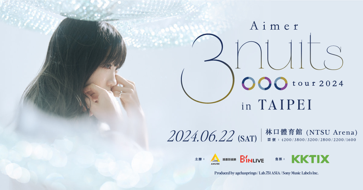 Aimer 3 nuits tour 2024 in TAIPEI