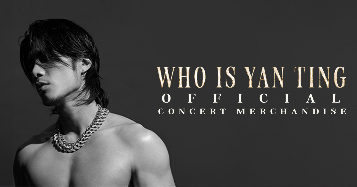 【官方演唱會紀念品預購】凝皓教育 呈獻 WHO IS YAN TING LIVE 2024