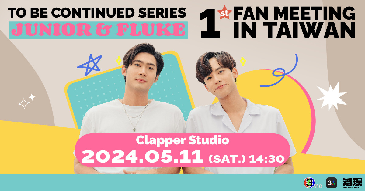 TO BE CONTINUED SERIES JUNIOR & FLUKE