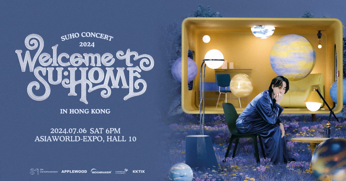 2024 SUHO CONCERT IN HONG KONG