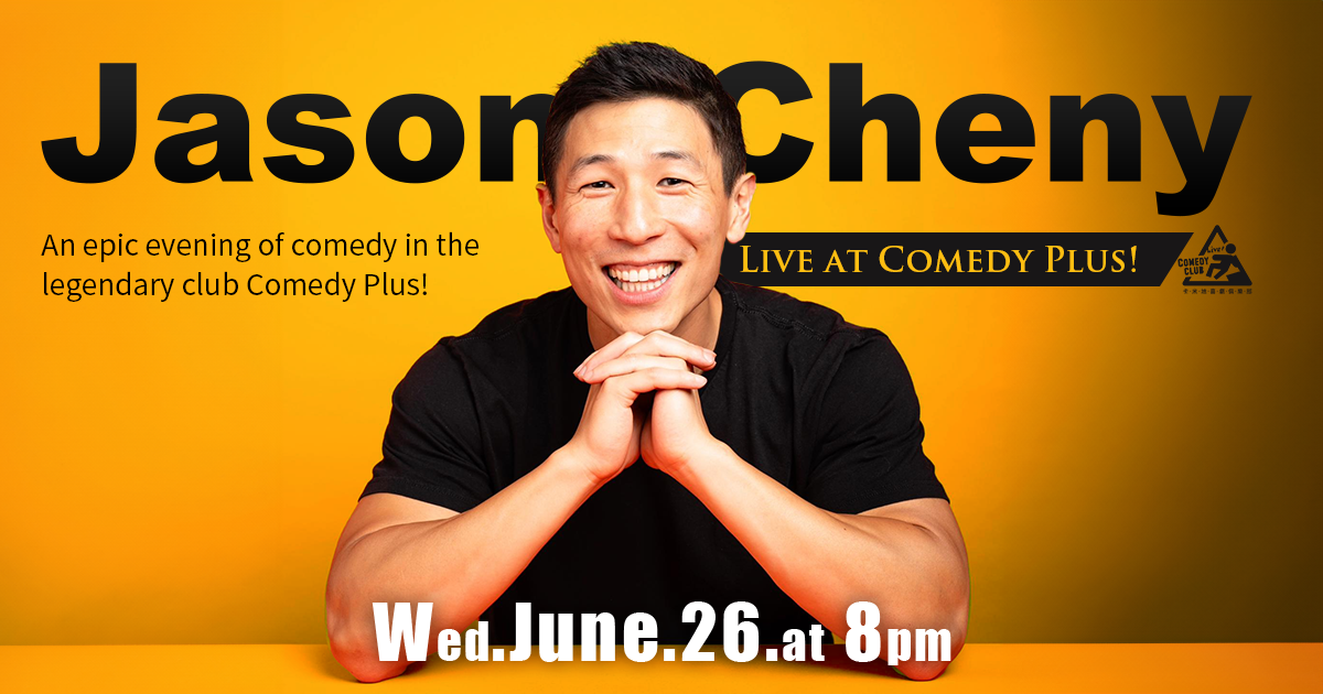 Jason Cheny Live at Comedy Plus!