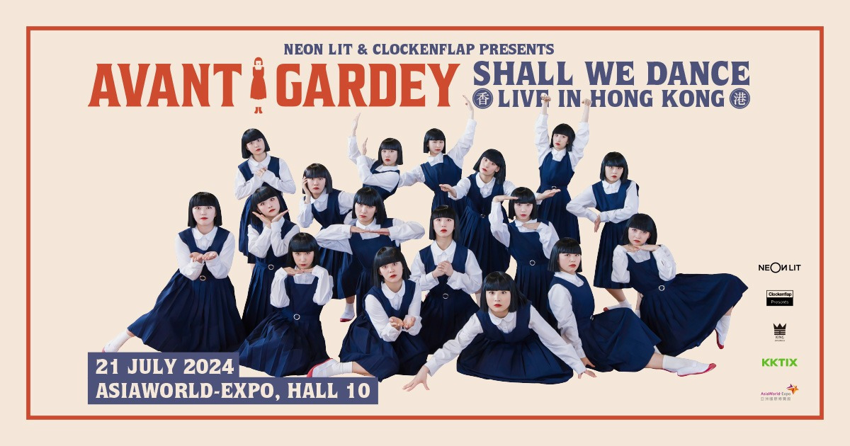 Avantgardey Shall We Dance Live in Hong Kong