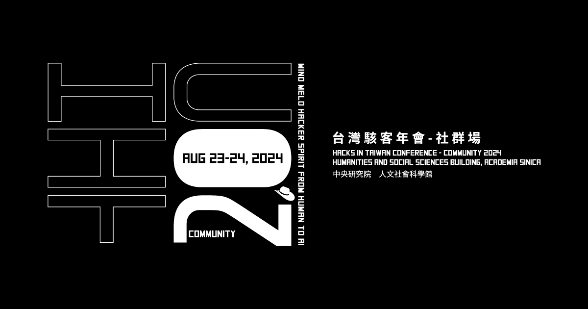 HITCON CMT 2024 台灣駭客年會