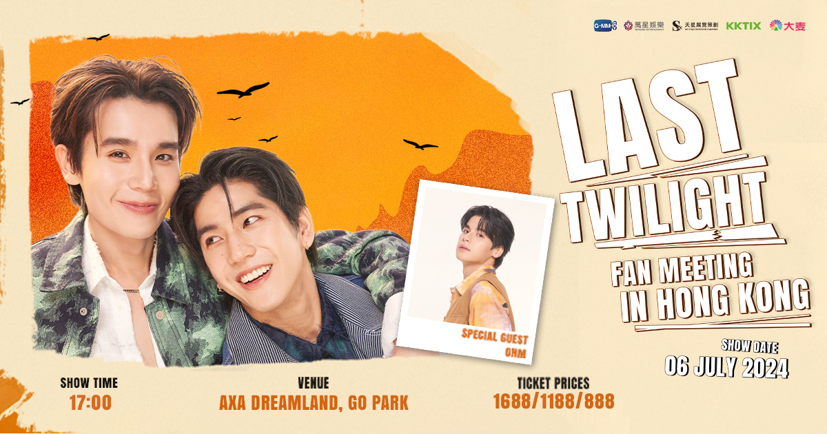 LAST TWILIGHT FAN MEETING IN HONGKONG