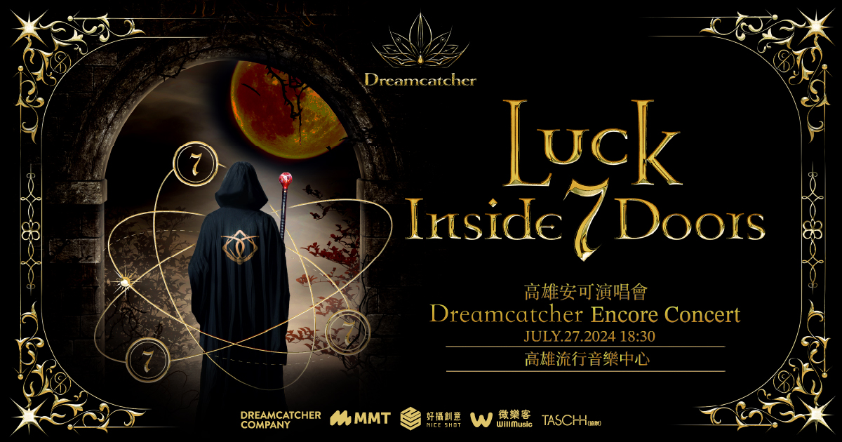 Dreamcatcher 2024 World Tour【Luck Inside 7 Doors】in Kaohsiung