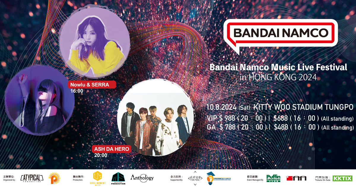 Bandai Namco Music Live Festival in HONG KONG 2024