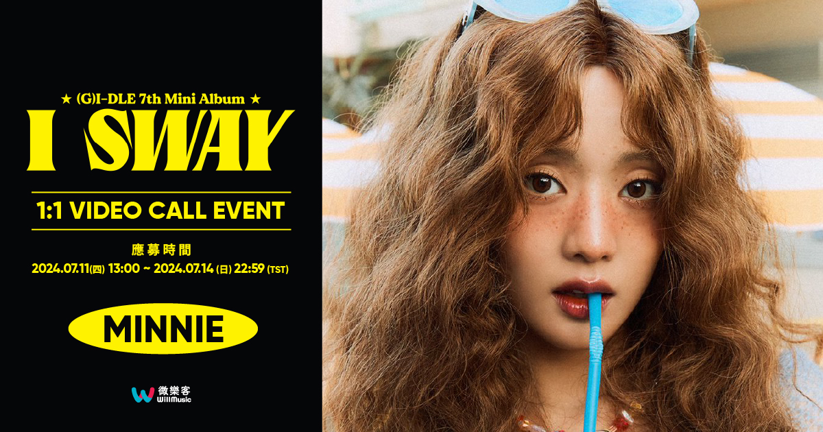 【MINNIE】(G)I-DLE 7th Mini Album [I SWAY] (POCAALBUM) 1:1 VIDEO CALL EVENT