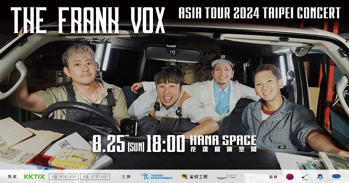 THE FRANK VOX 2024 台北演唱會