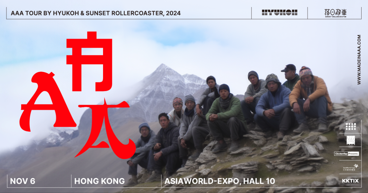 AAA TOUR BY HYUKOH & SUNSET ROLLERCOASTER, 2024 - HONG KONG