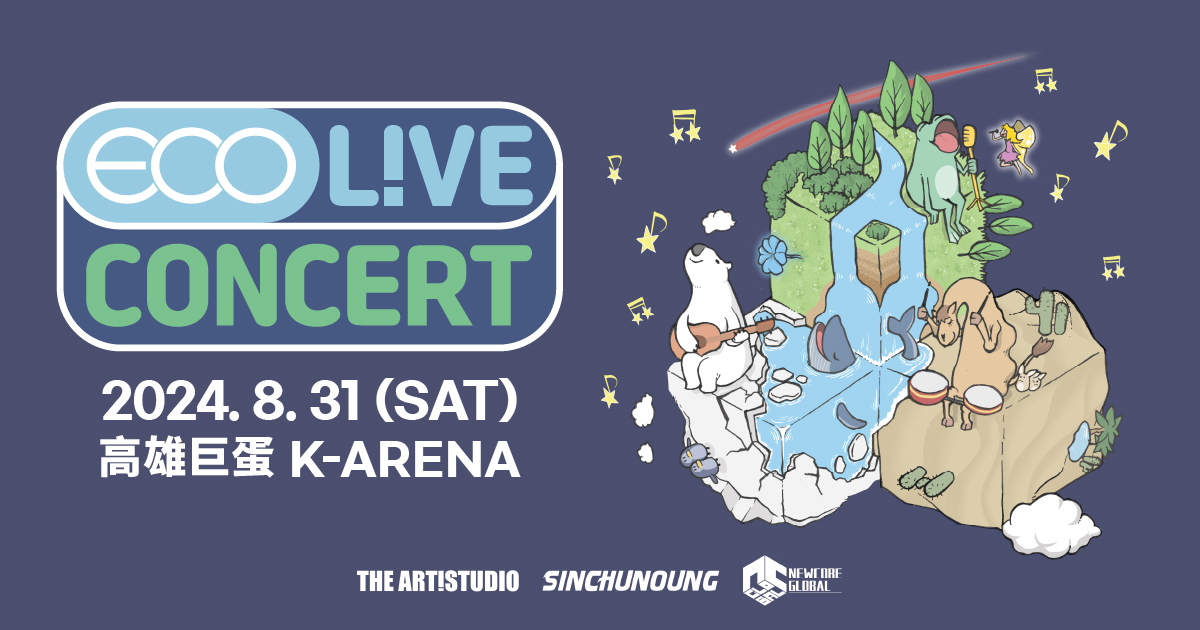 《𝐄𝐂𝐎 𝐋!𝐕𝐄 𝐂𝐎𝐍𝐂𝐄𝐑𝐓》