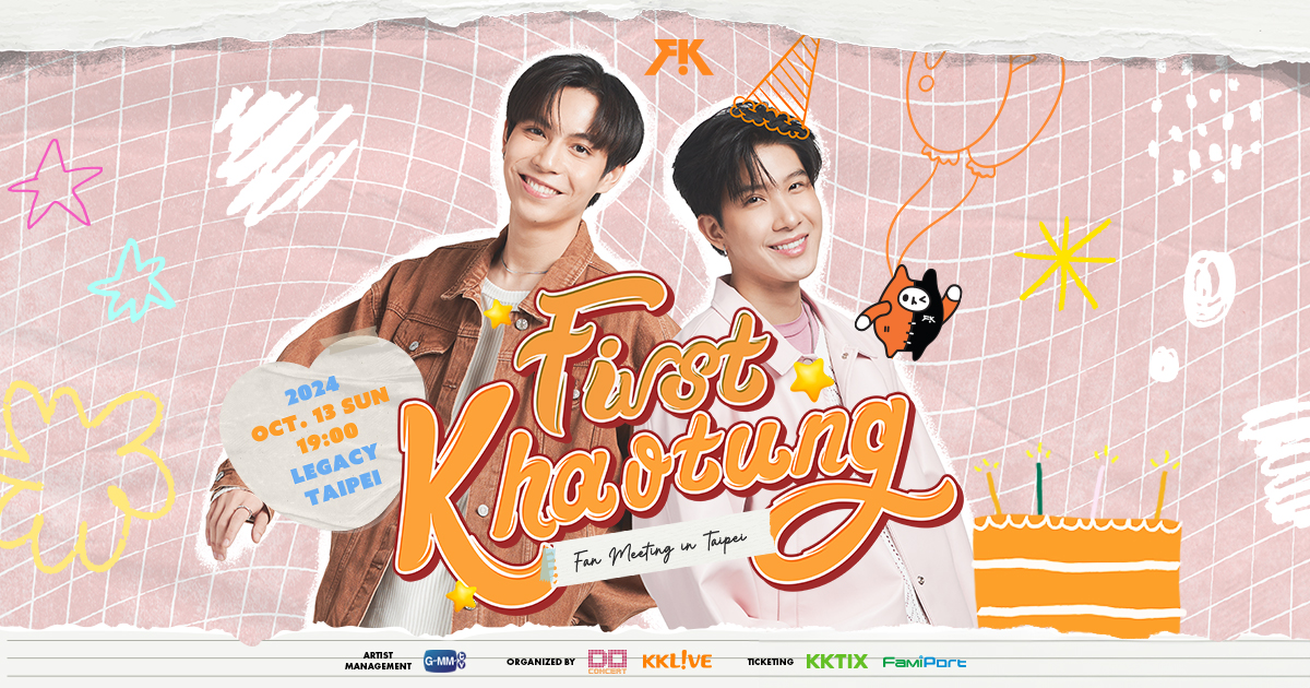 【VIP區，限網站購票】FirstKhaotung Fan Meeting in Taipei 2024