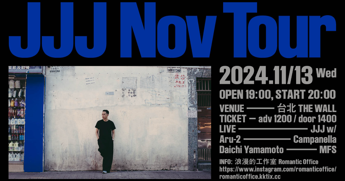 【JJJ Live in Taipei w/ Aru-2、Campanella、Daichi Yamamoto、MFS】