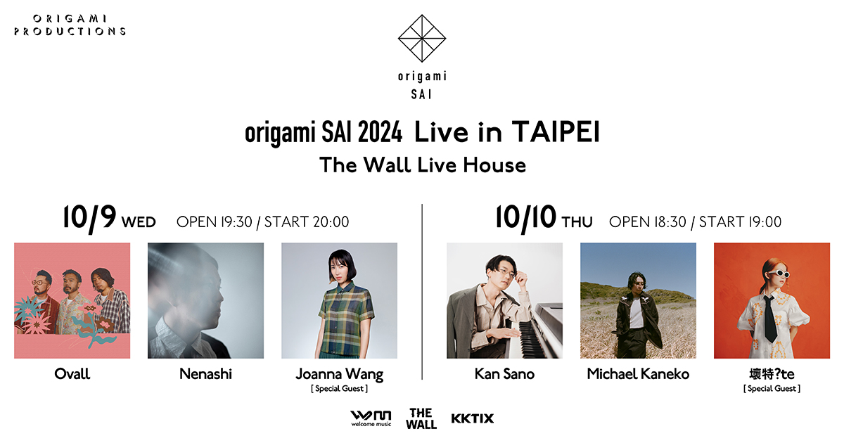 【10/10場】origami SAI 2024 Live in TAIPEI
