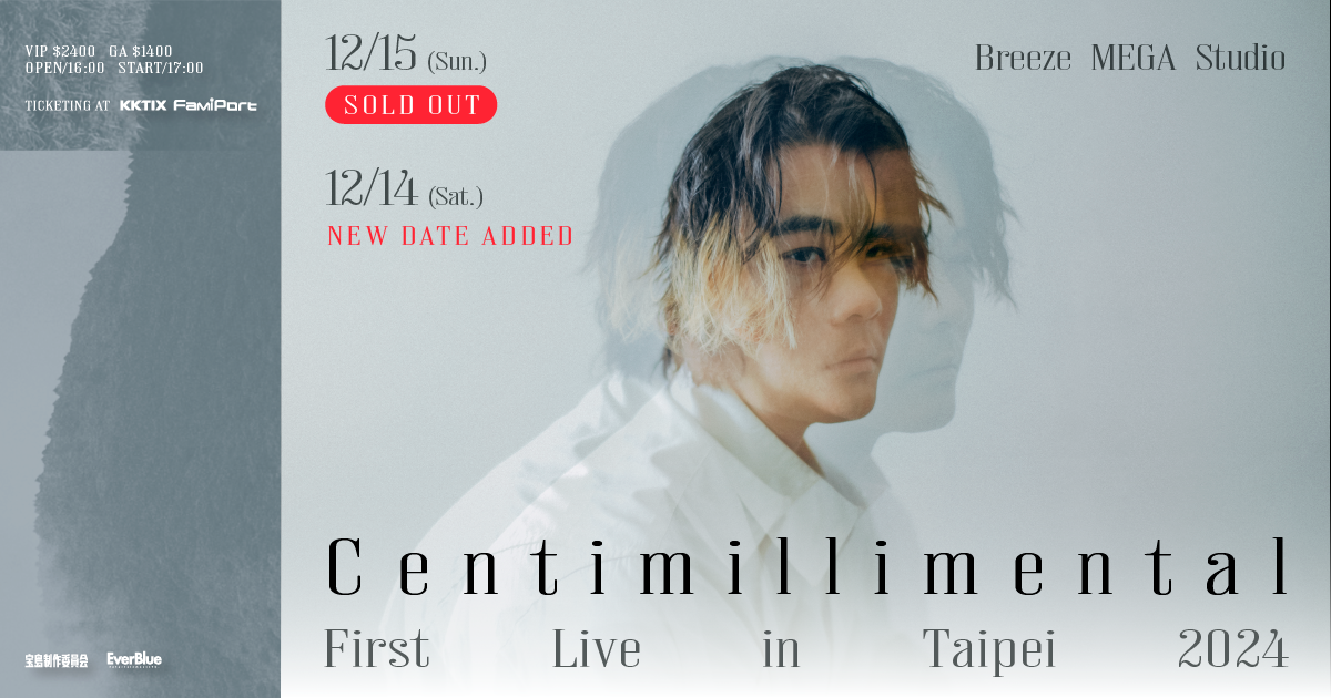 Centimillimental First Live in Taipei 2024