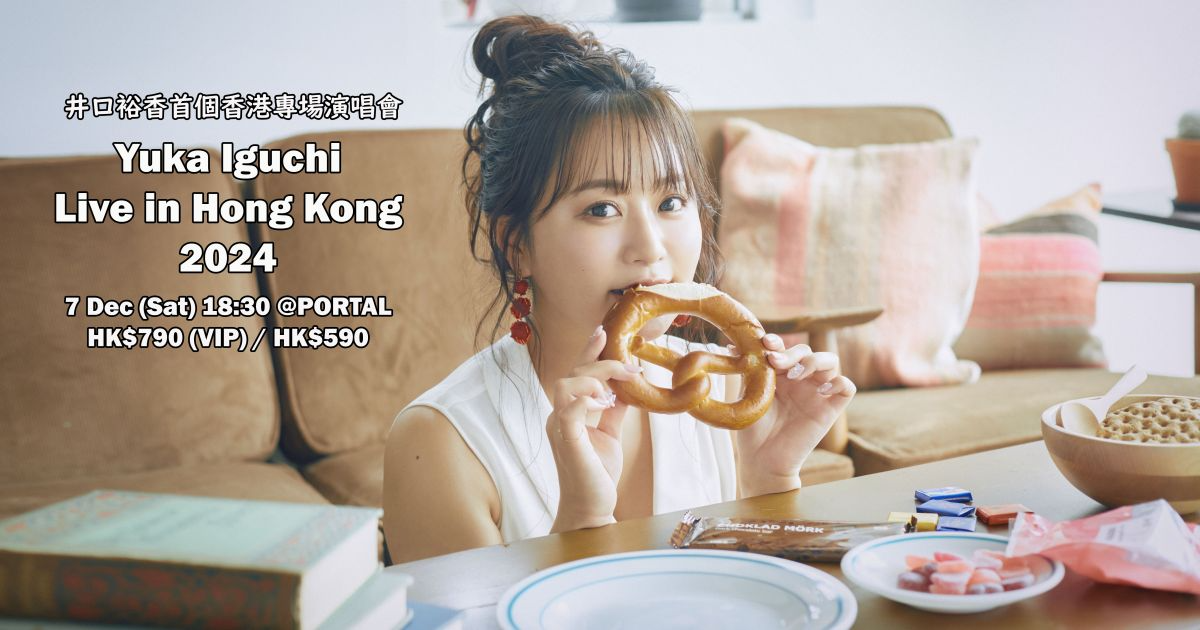 Yuka Iguchi Live in Hong Kong 2024