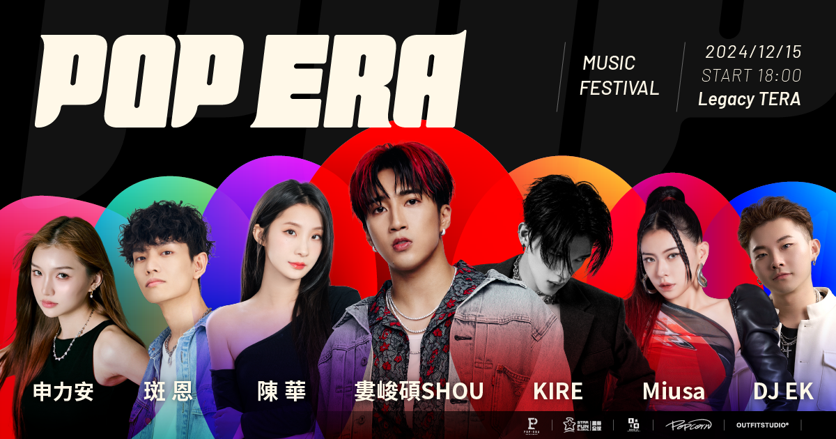 POP ERA presented by DREAMHOUSE創夢基地
