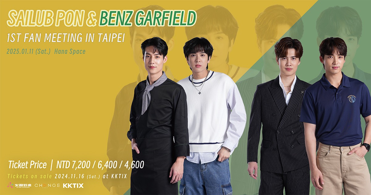 SAILUB PON & BENZ GARFIELD 1ST FAN MEETING IN TAIPEI