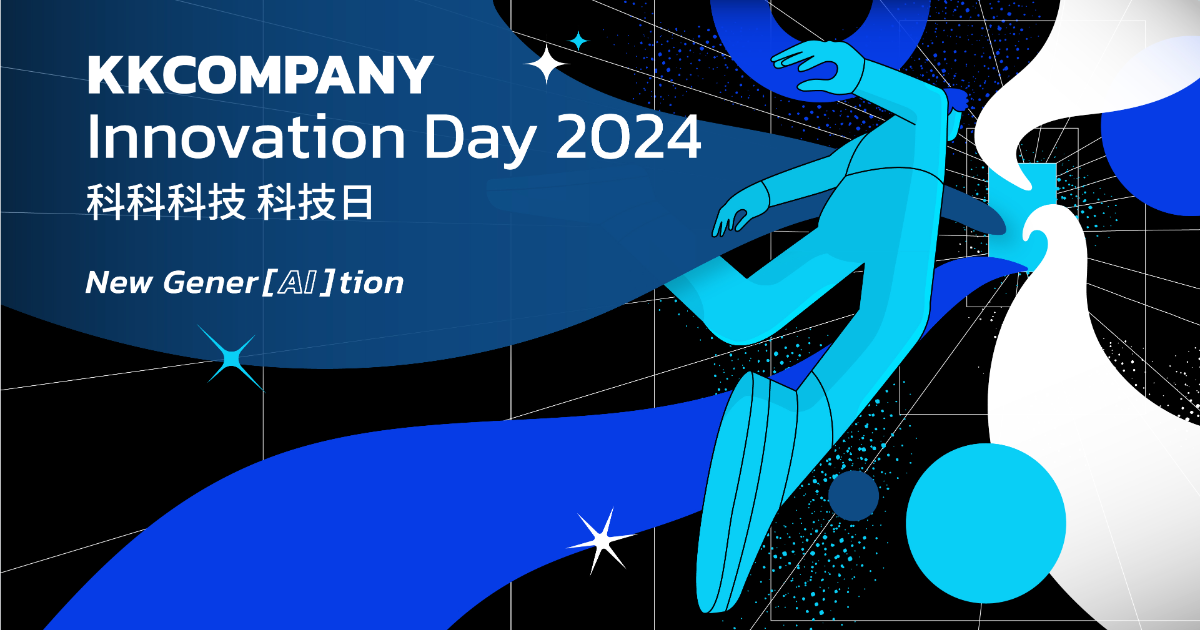 KKCompany Innovation Day 2024