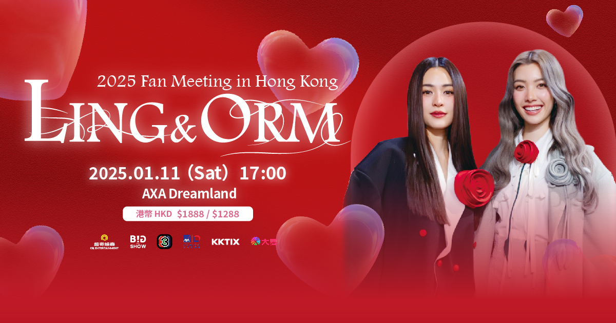 LingOrm 2025 Fan Meeting in Hong Kong