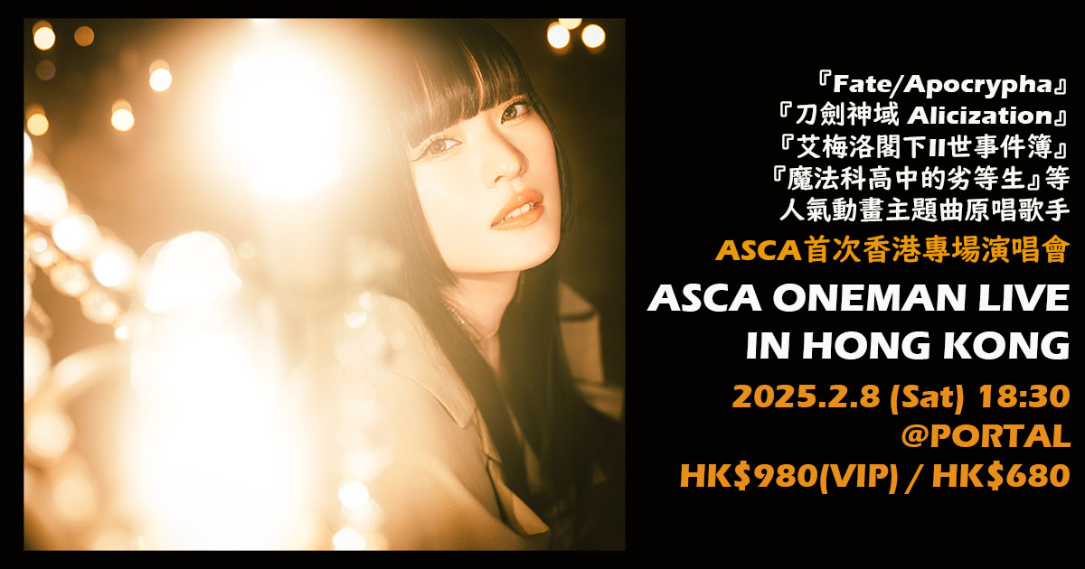 ASCA ONEMAN LIVE IN HONG KONG