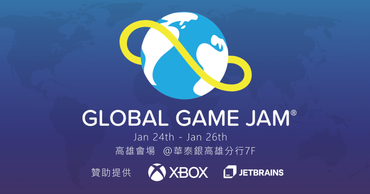 Global Game Jam 2025 高雄會場