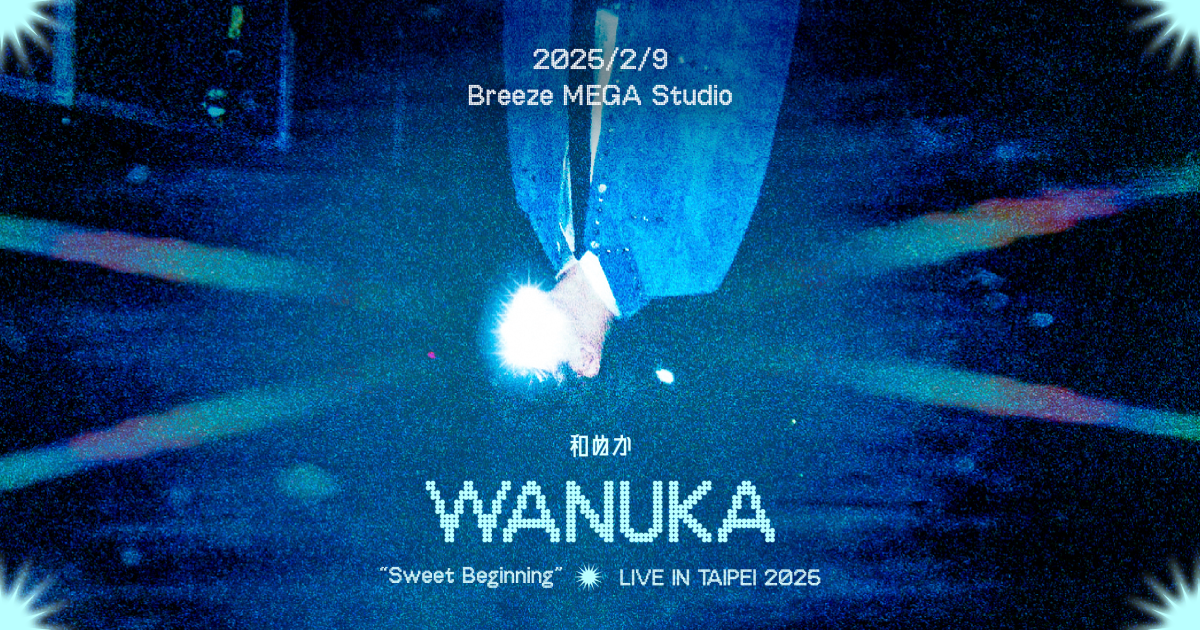 WANUKA「Sweet Beginning」LIVE IN TAIPEI 2025