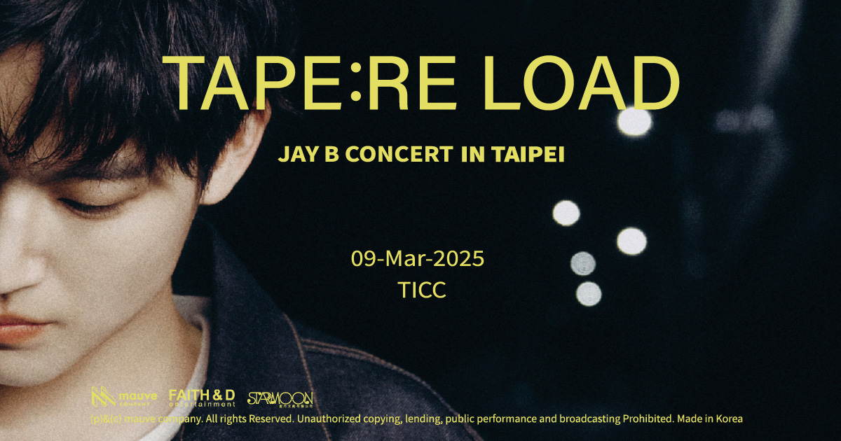 【演唱會門票頁】JAY B CONCERT TAPE：RELOAD in TAIPEI
