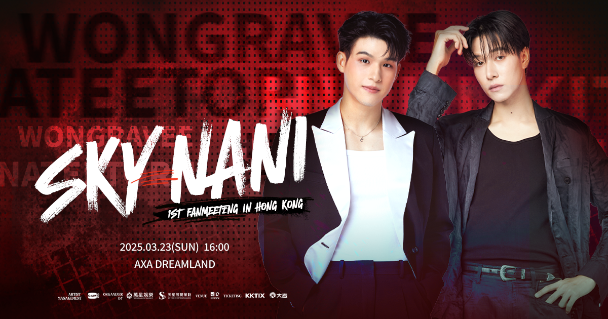 SKY-NANI 1ST FANMEETING IN HONG KONG