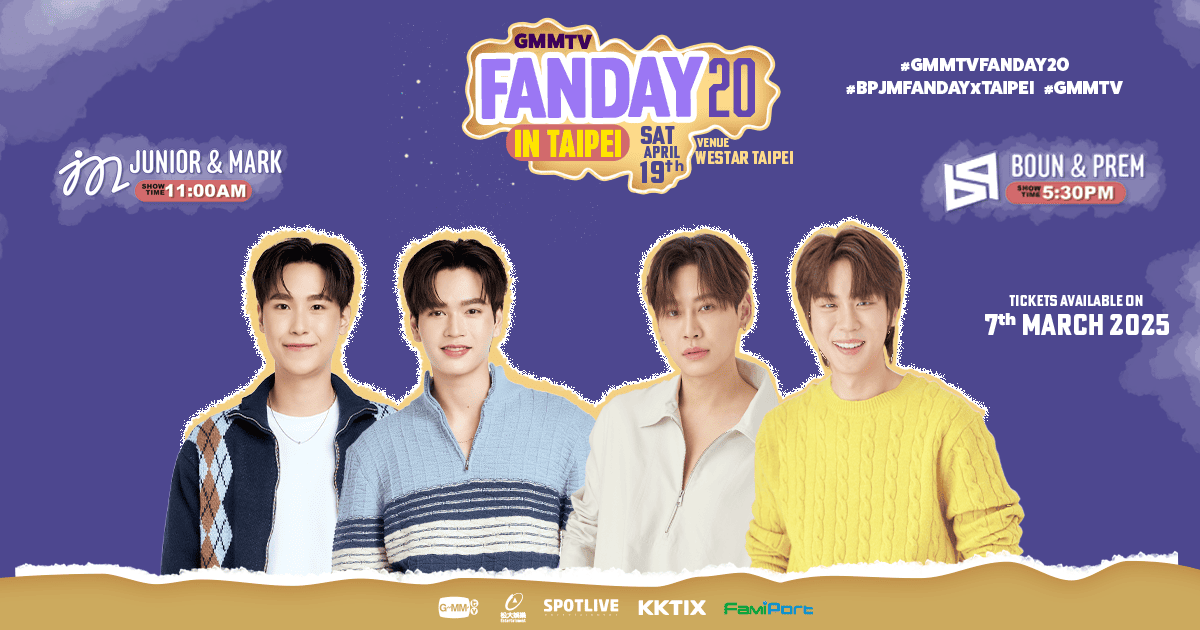 【JUNIOR-MARK】GMMTV FANDAY 20 in Taipei