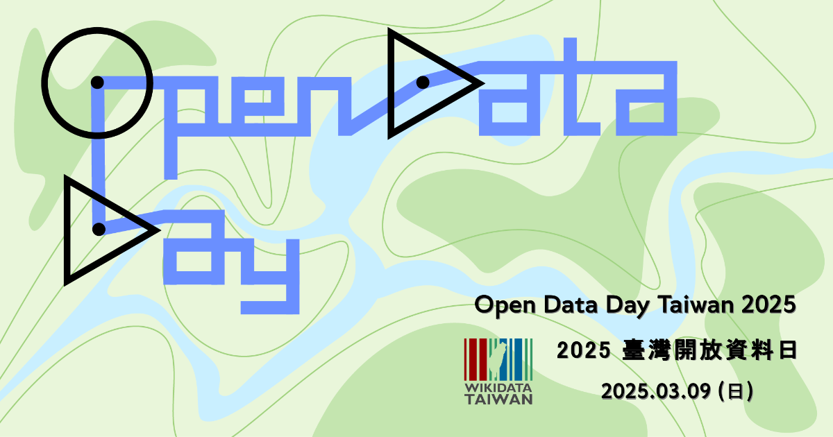 Open Data Day Taiwan 2025
