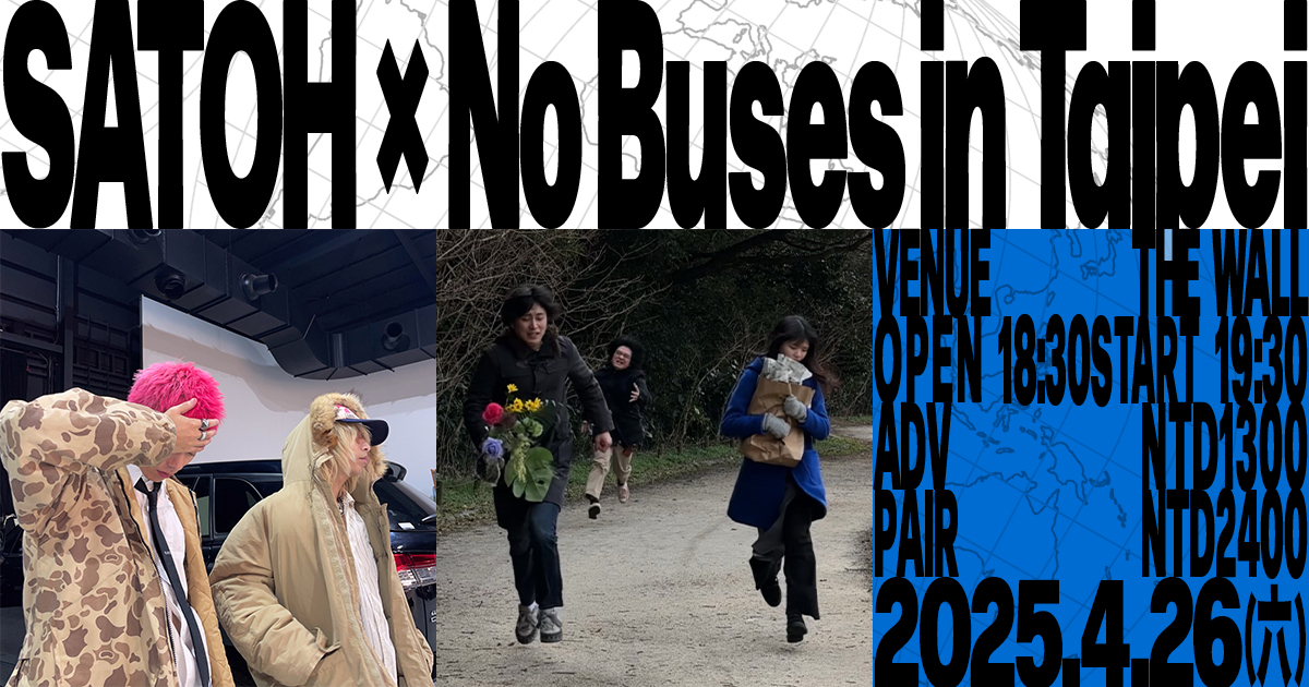 SATOH x No Buses in Taipei