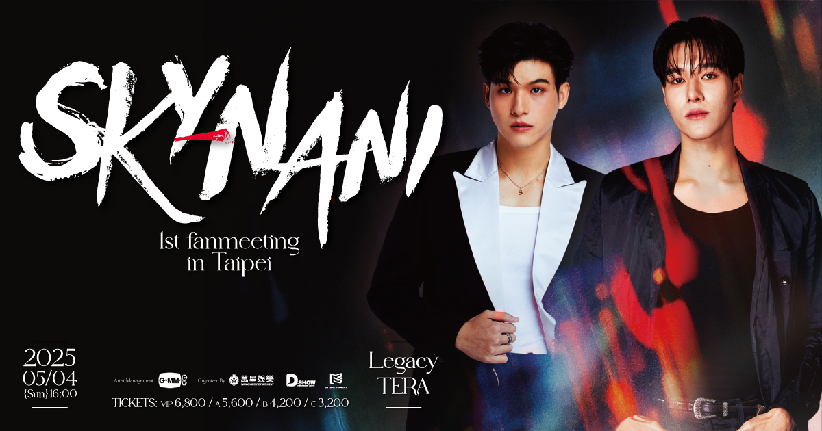 SKY-NANI 1ST FANMEETING IN TAIPEI